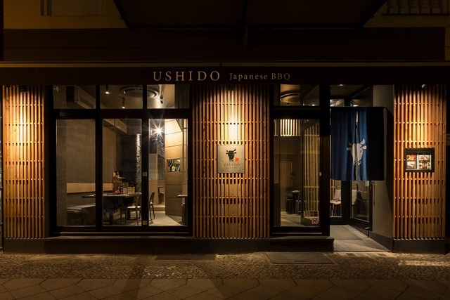 USHIDO Japanese BBQ | Restaurants | JAPAN GOURMET (UK) Ltd